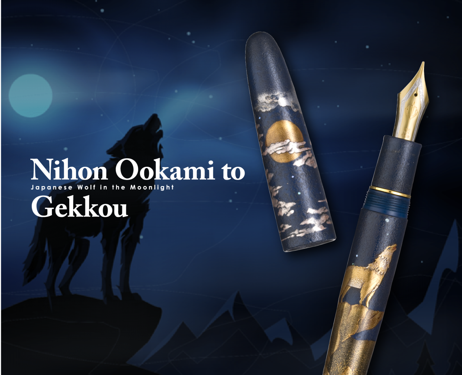‘Japanese Wolf in the Moonlight’ Nihon Ookami to Gekkou | Sailor Pen