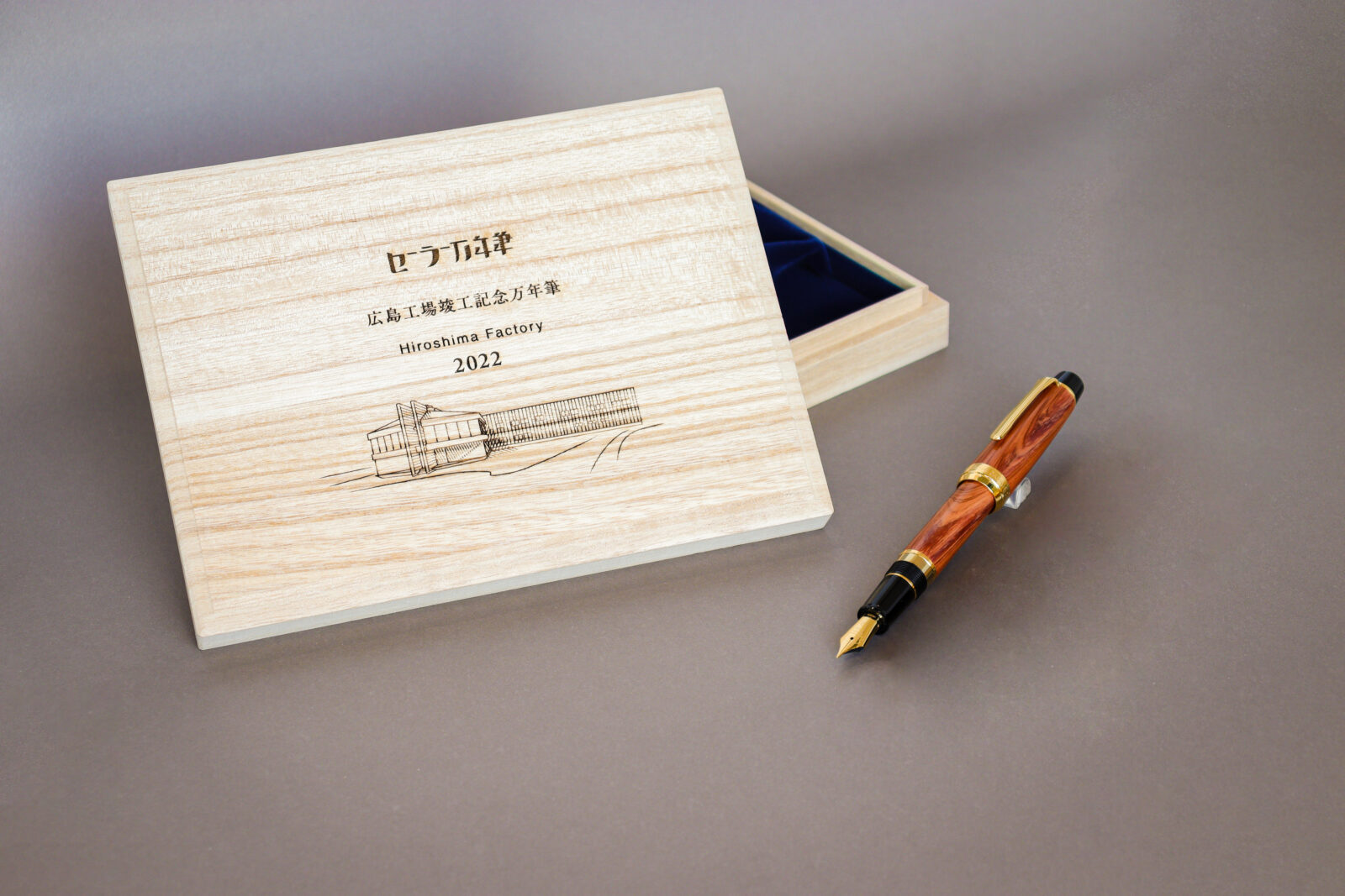 Commemorative Fountain Pen for Rebuilding Hiroshima Factory | Sailor Pen