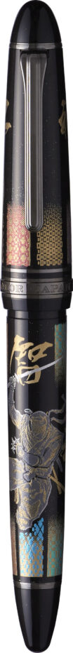 Ninja Fountain Pen | Sailor Pen