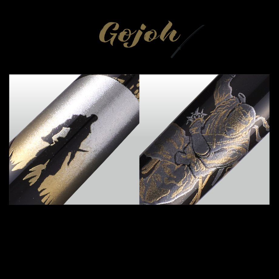 Ninja Fountain Pen | Sailor Pen