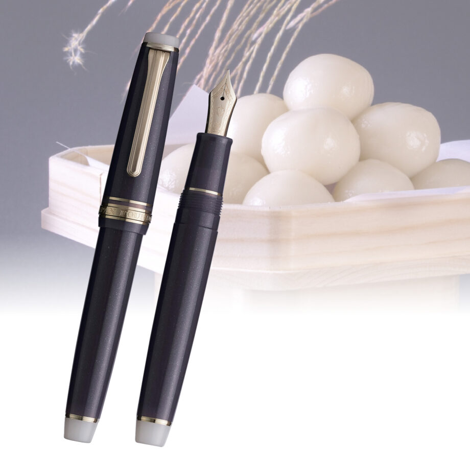 Japanese Sweets Fountain Pen | Sailor Pen