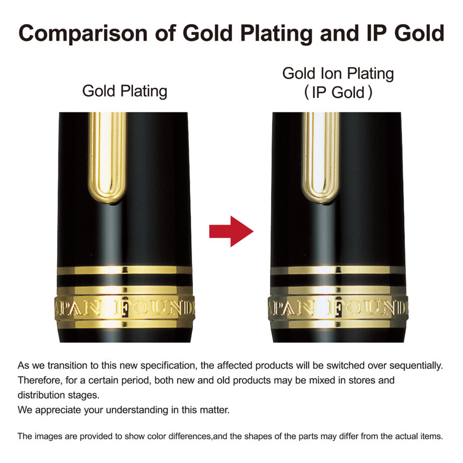 Specification Change (Plating Process) | Sailor Pen