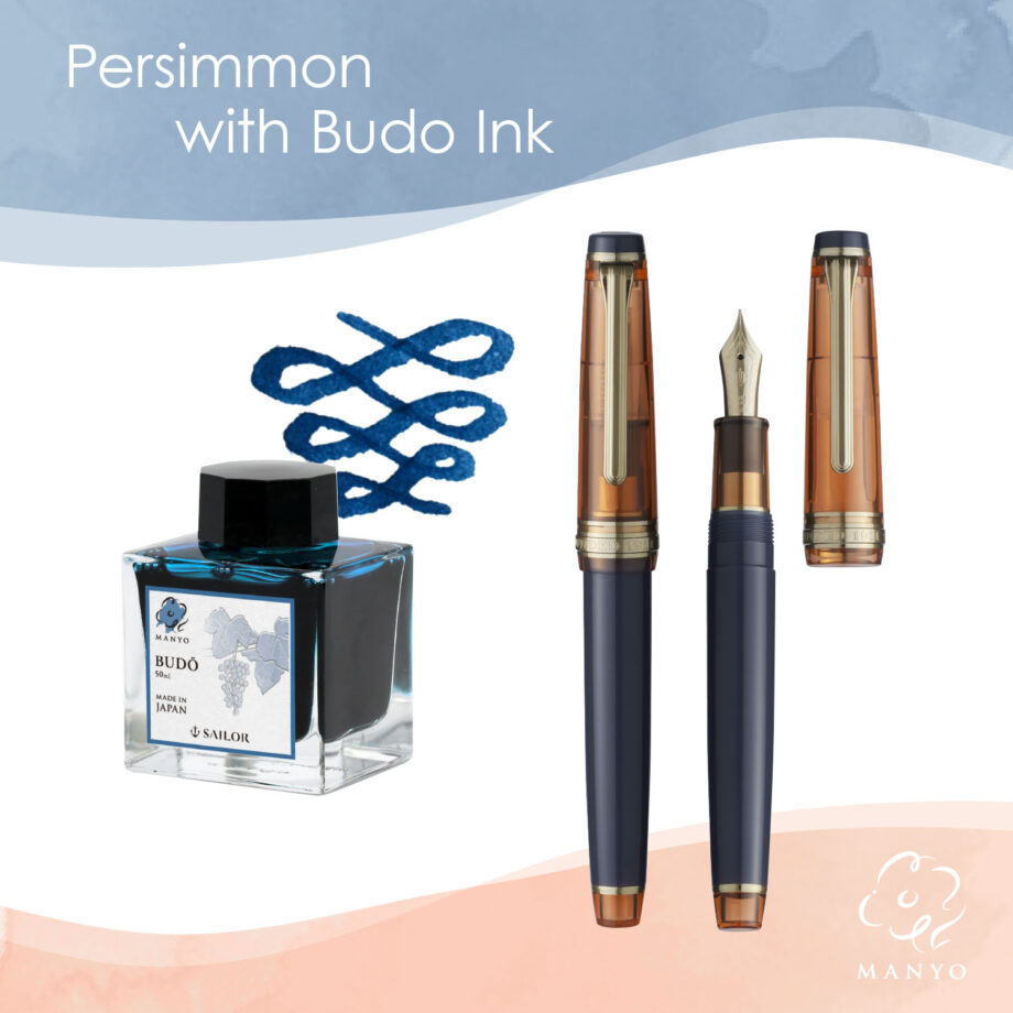 SAILOR MANYO Fountain Pen | Sailor Pen