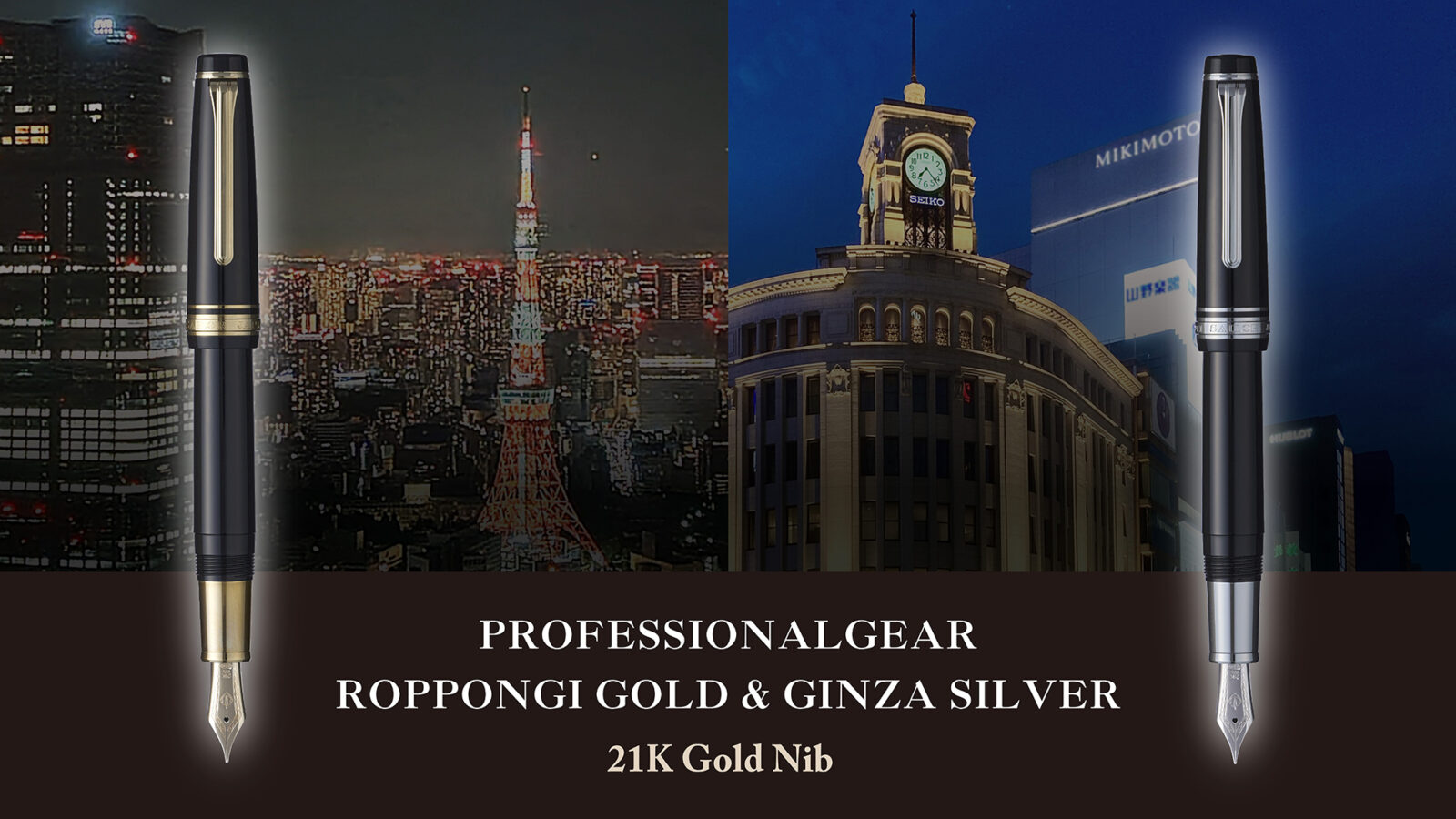 PROFESSIONALGEAR ROPPONGI GOLD & GINZA SILVER Fountain Pen | Sailor Pen